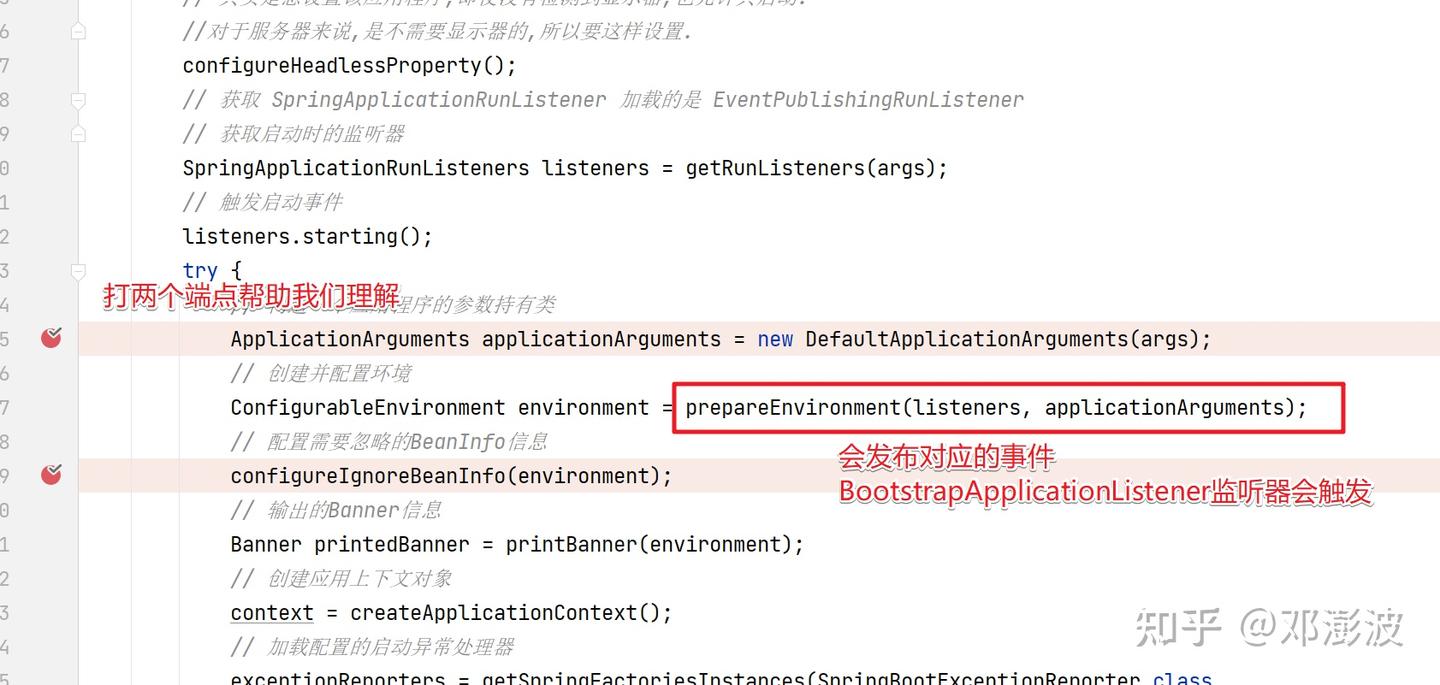SpringBoot源码分析之bootstrap.properties文件加载的原理 - 知乎