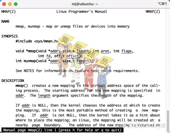 Linux mmap()系统调用 - 知乎