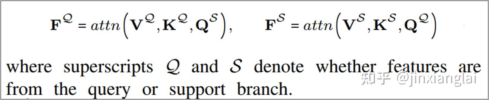 Transformer Attentioin在小样本学习Few-Shot Learning中的应用 (DCNet/tSF/Meta-DETR/SpatialFormer) - 知乎
