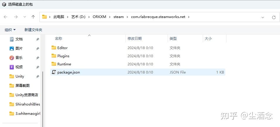 Toolkit for Steamworks这款steam的成就插件unity版本新手安装过程经验分享 - 知乎