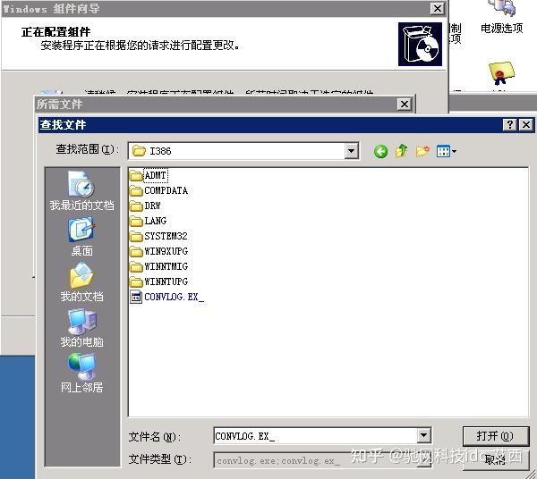 Windows server 2003安装IIS教程怎么安装iis? windows server 2003 iis服务器实验报告 - 知乎