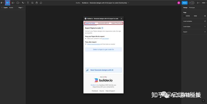 如何使用 Figma AI 网站生成器在几分钟内创建令人惊叹的网站 - 知乎