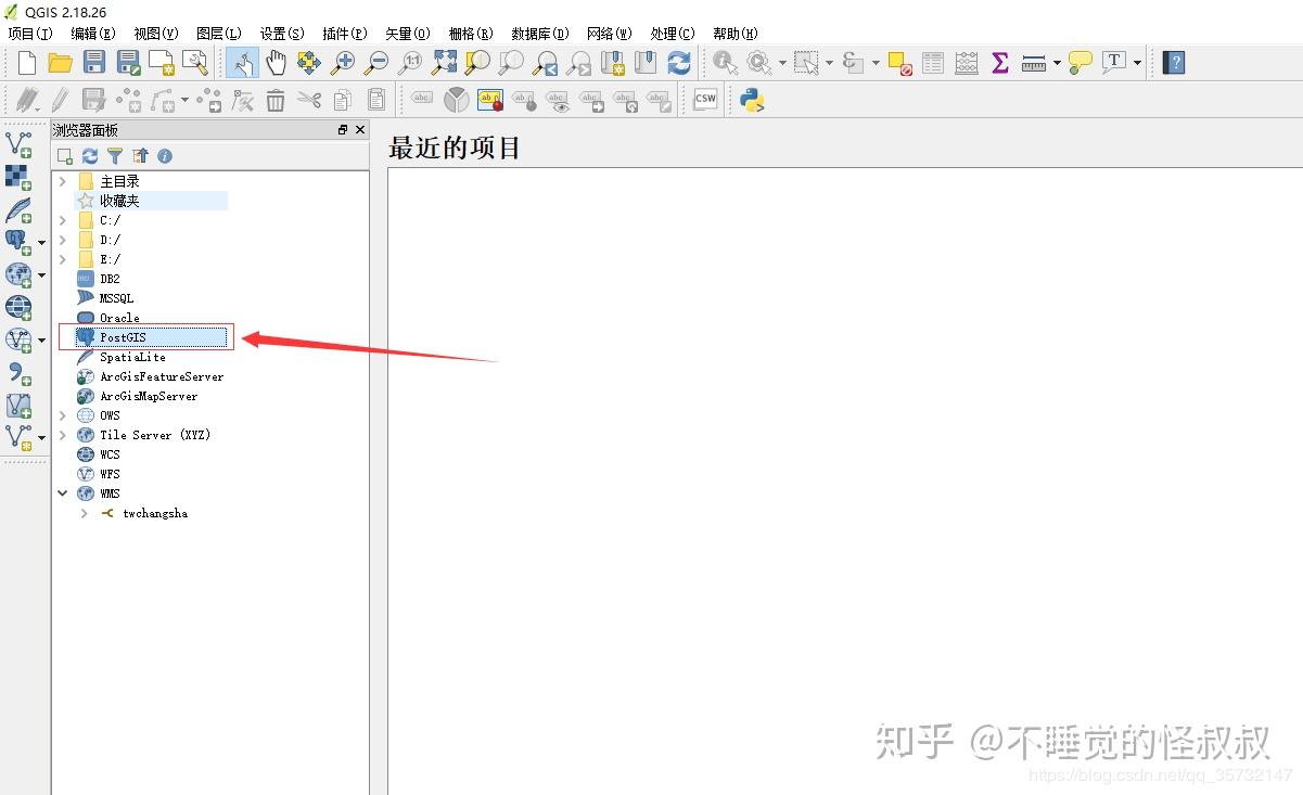 Postgis教程三：加载空间数据 知乎 