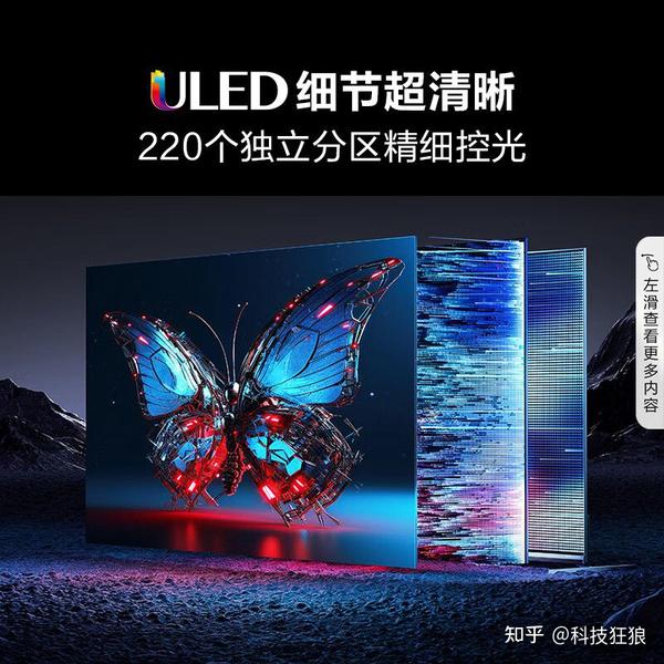 超越想象！海信75E75K电视，4K144Hz极致画质，刷新你的观影极限 - 知乎