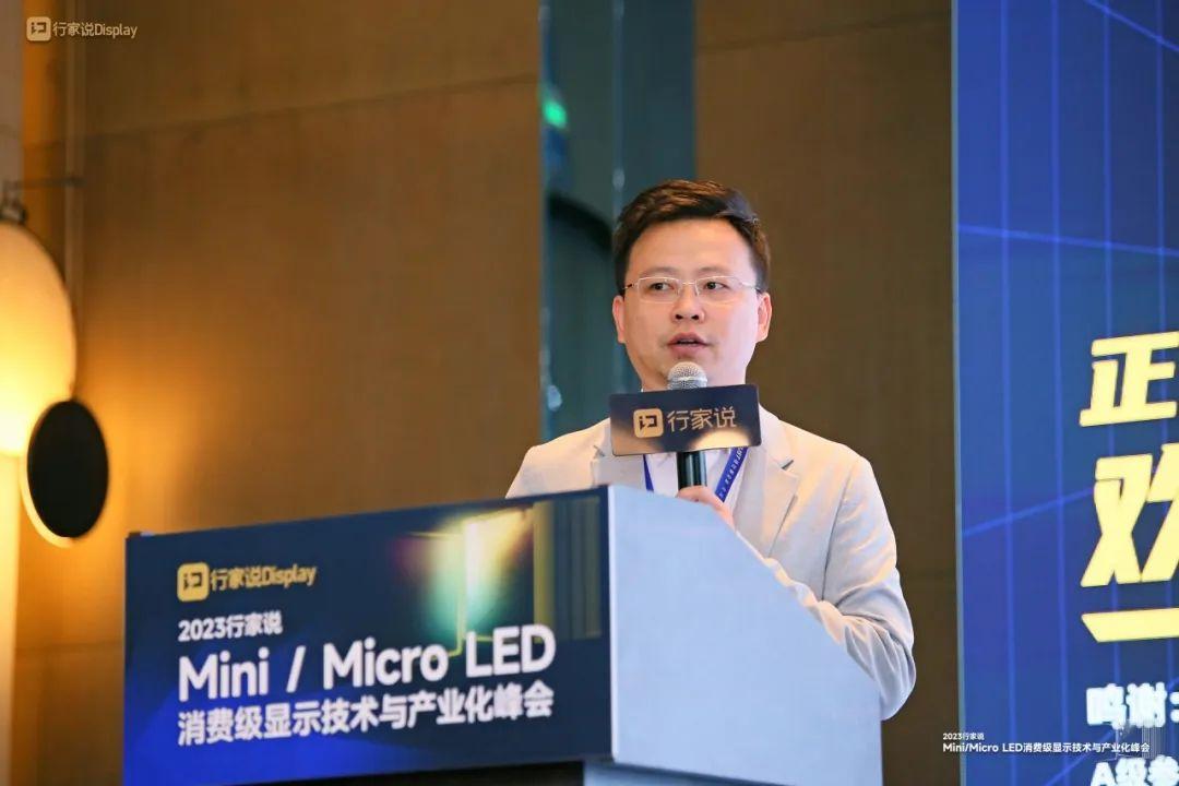 今天，比天气更热的是这场MLED大会 - 知乎