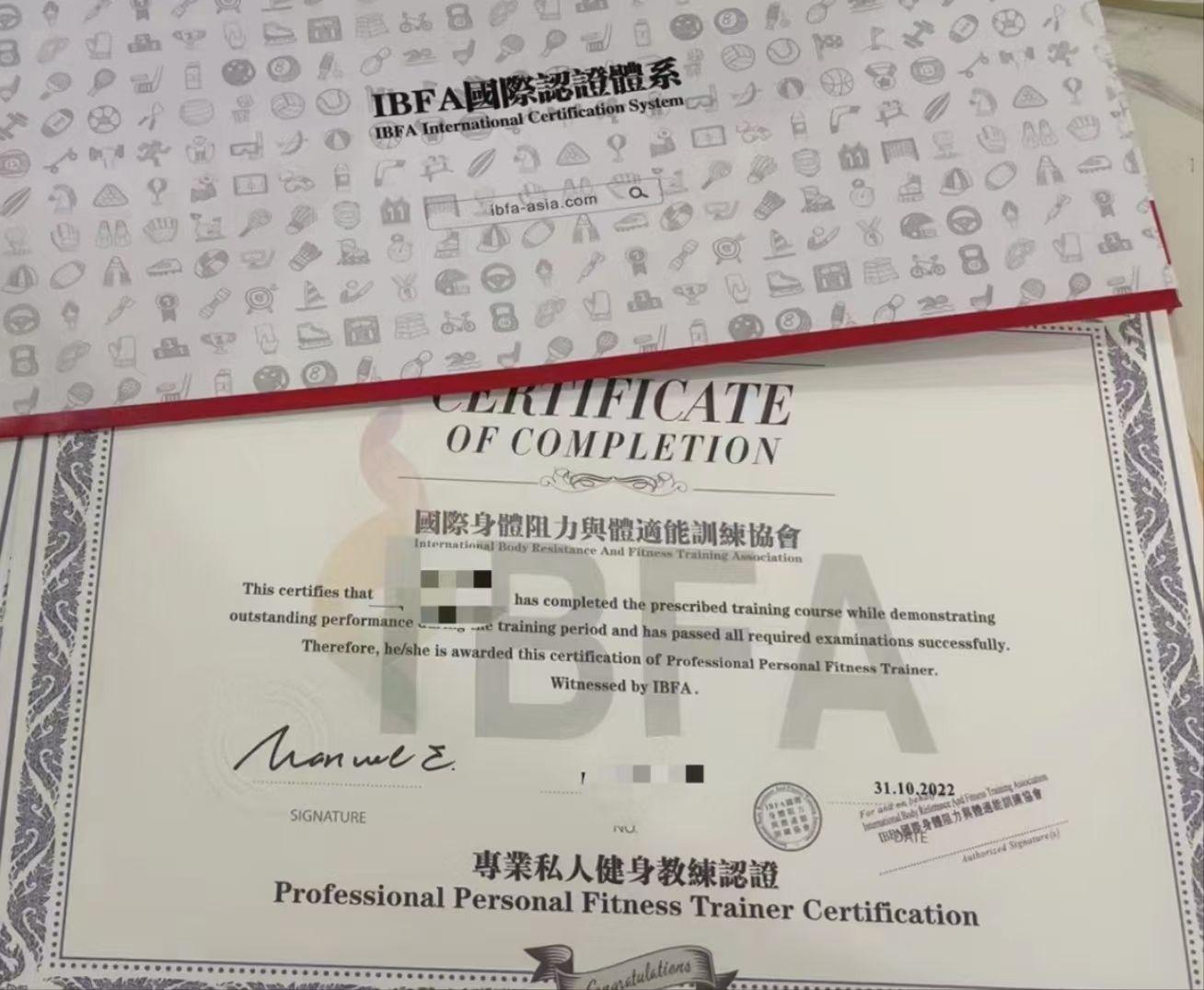 IBFA国际注册认证 - 知乎