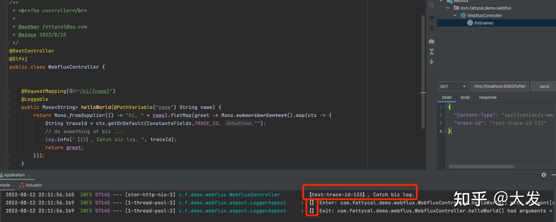 （WebFlux）002、如何打印日志与链路ID - 知乎