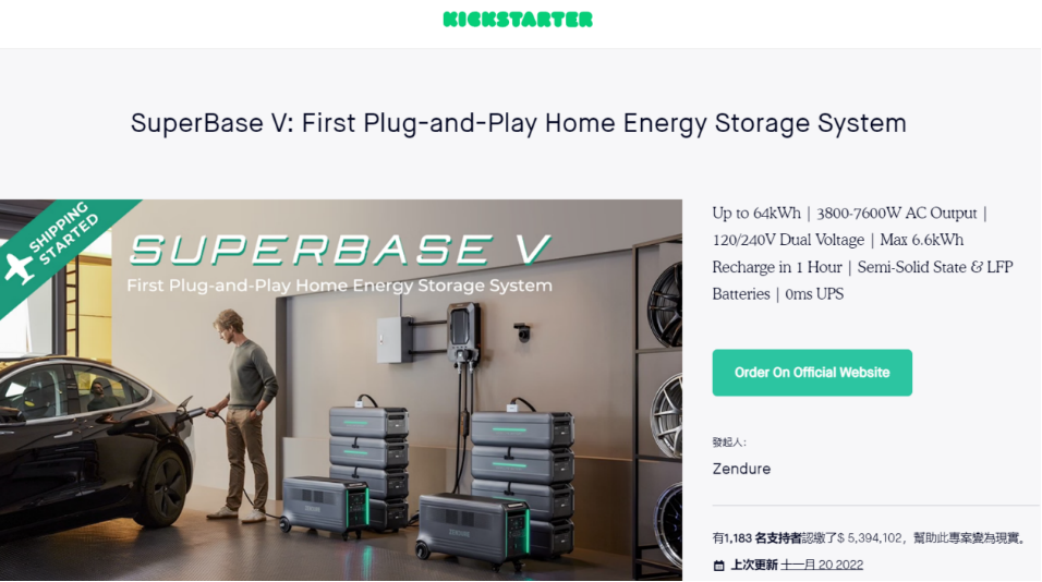 Zendure征拓三个月内完成两轮融资，势能资本持续担任独家财务顾问 | 势能交易 - 知乎