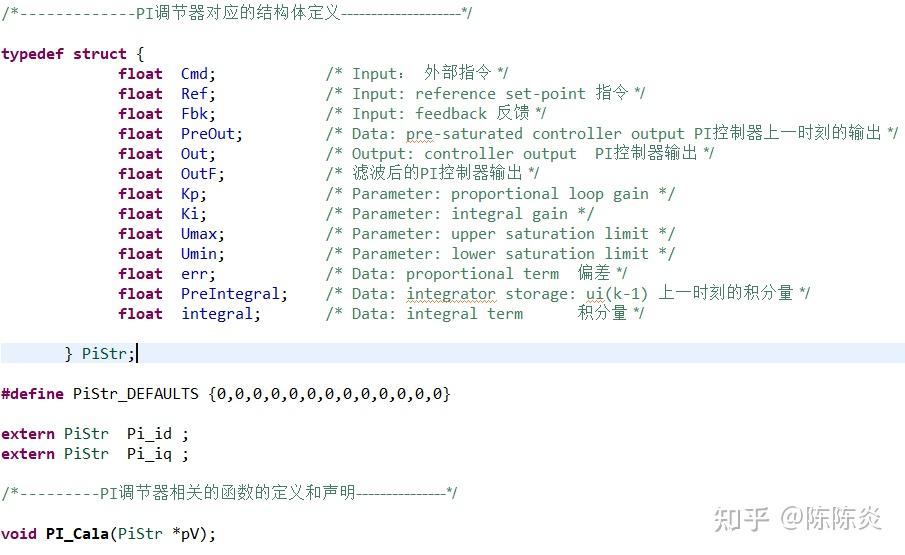 TI_DSP28335-在CCS工程中实现PI调节器及硬件测试（graph图显） - 知乎