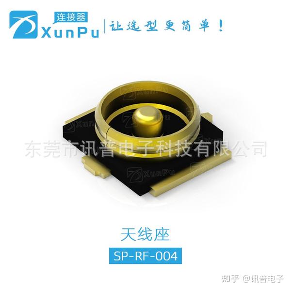 IPEX连接器的定义以及结构 - 知乎