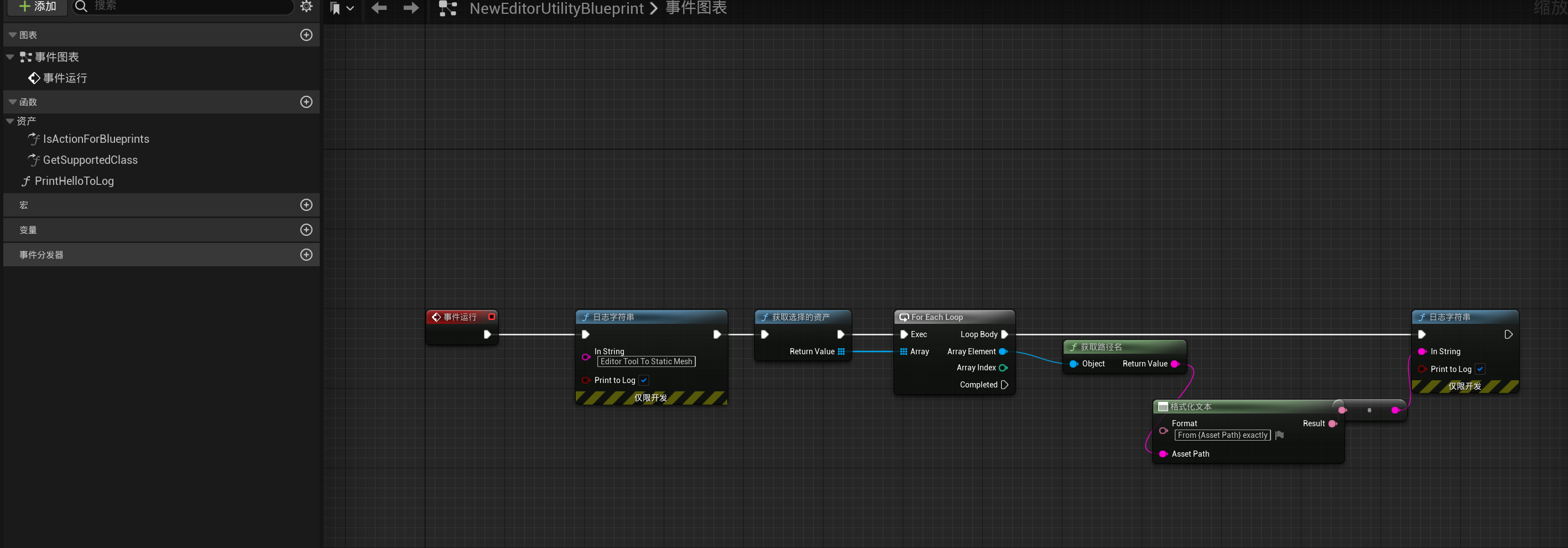 【UE5】使用Slate进行UI开发与编辑器拓展（九）： 基于蓝图的编辑器拓展 - 知乎