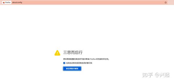 此网站可能不支持 Tls 1 2 协议，而这是 Firefox 支持的最低版本。 知乎
