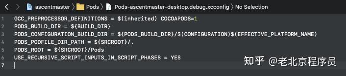 CocosCreator 接入Pod之后报错 The sandbox is not in sync with the Podfile.lock. Run 'pod install' or ...