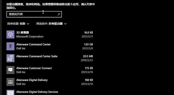 一键玩转 AWCC，下载、安装和常见问题一次搞定 - 知乎