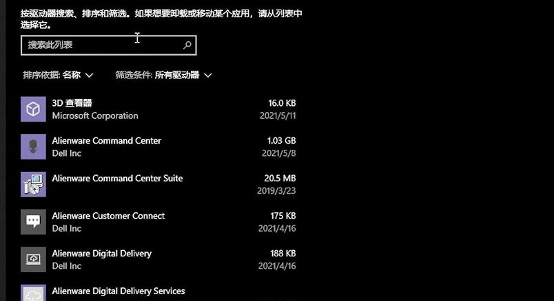 一键玩转 AWCC，下载、安装和常见问题一次搞定 - 知乎