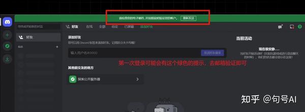 MJ绘画基础（账号注册、Discord服务器添加 MJ 机器人、如何订阅 MJ 会员） - 知乎