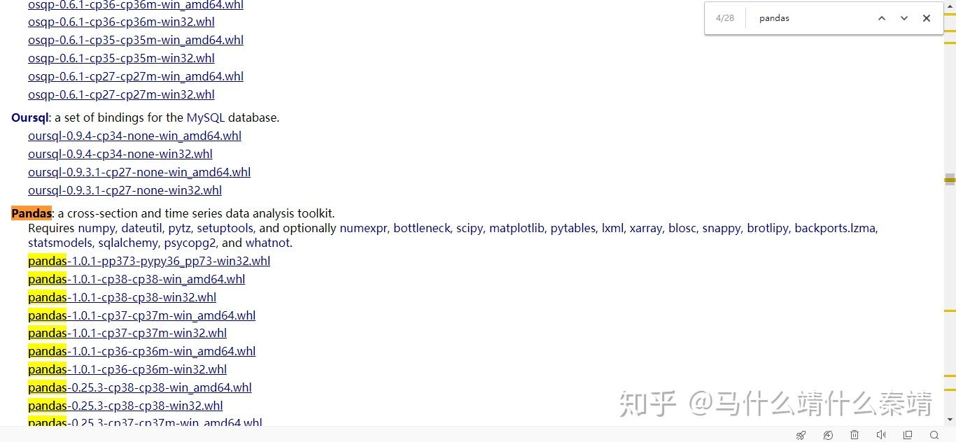 Python入门 利用pandas库进行数据读入 知乎