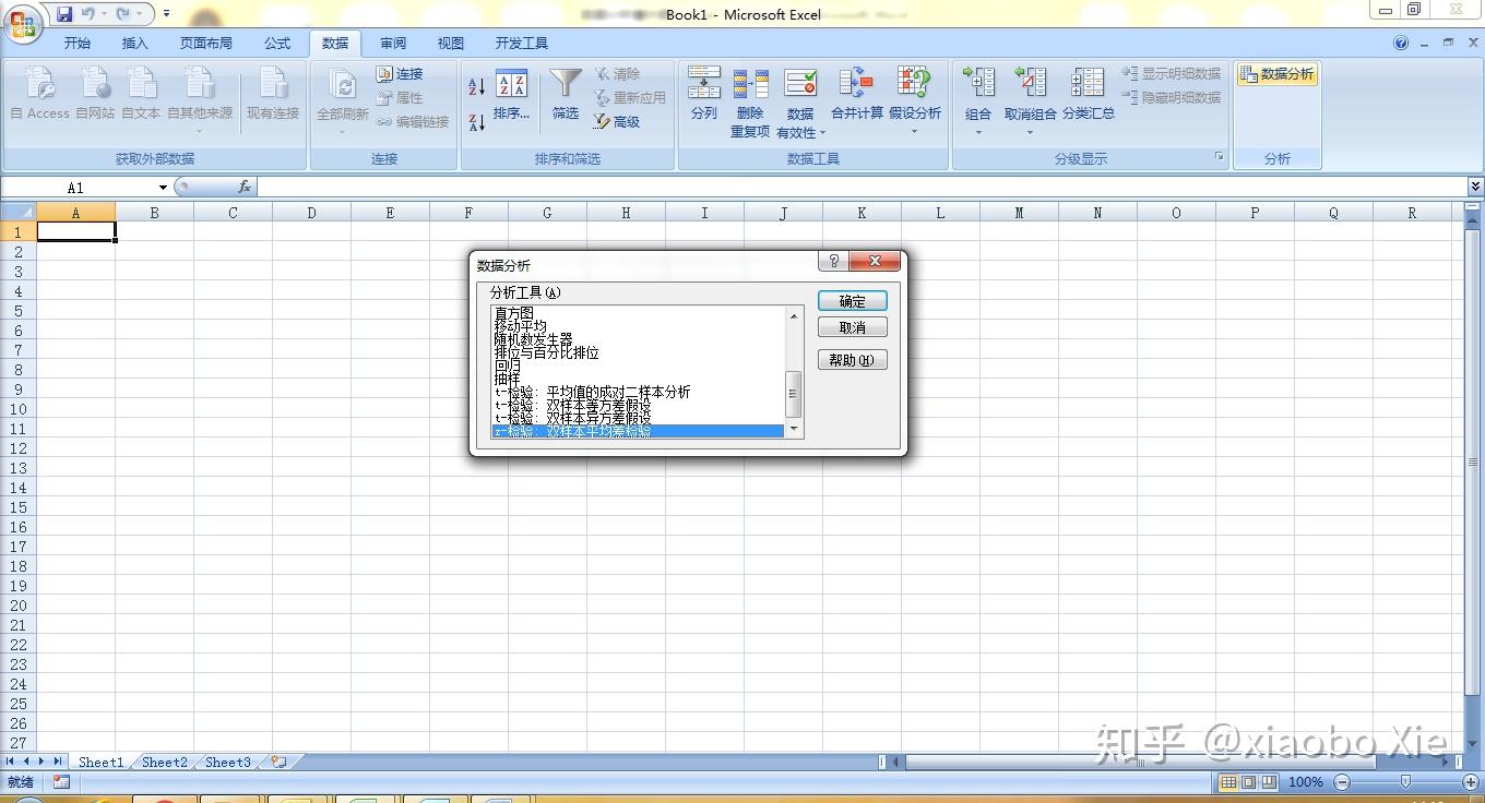 数据分析番外篇04—Excel VS Minitab - 知乎