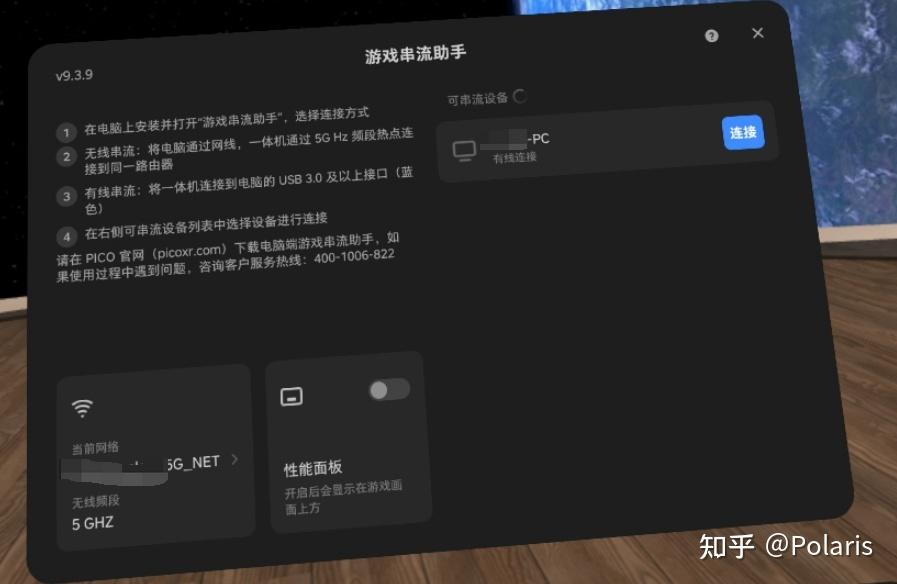 Unity做VR全平台游戏开发（四）——Pico环境部署 - 知乎