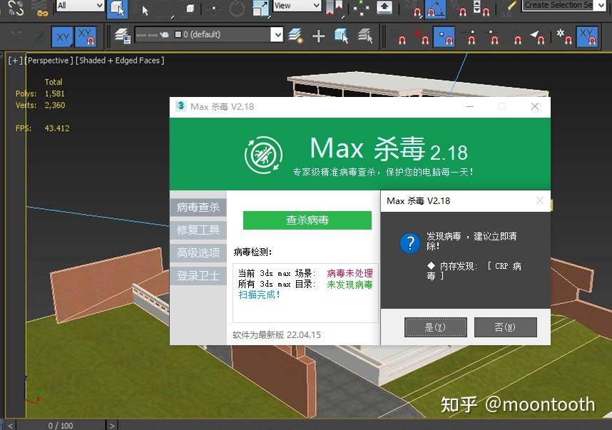 为什么在3dmax场景里移动物体会飘得很远？ - 知乎