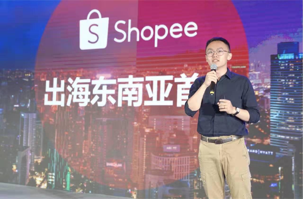Shopee与连连跨境支付正式达成战略合作! - 知乎