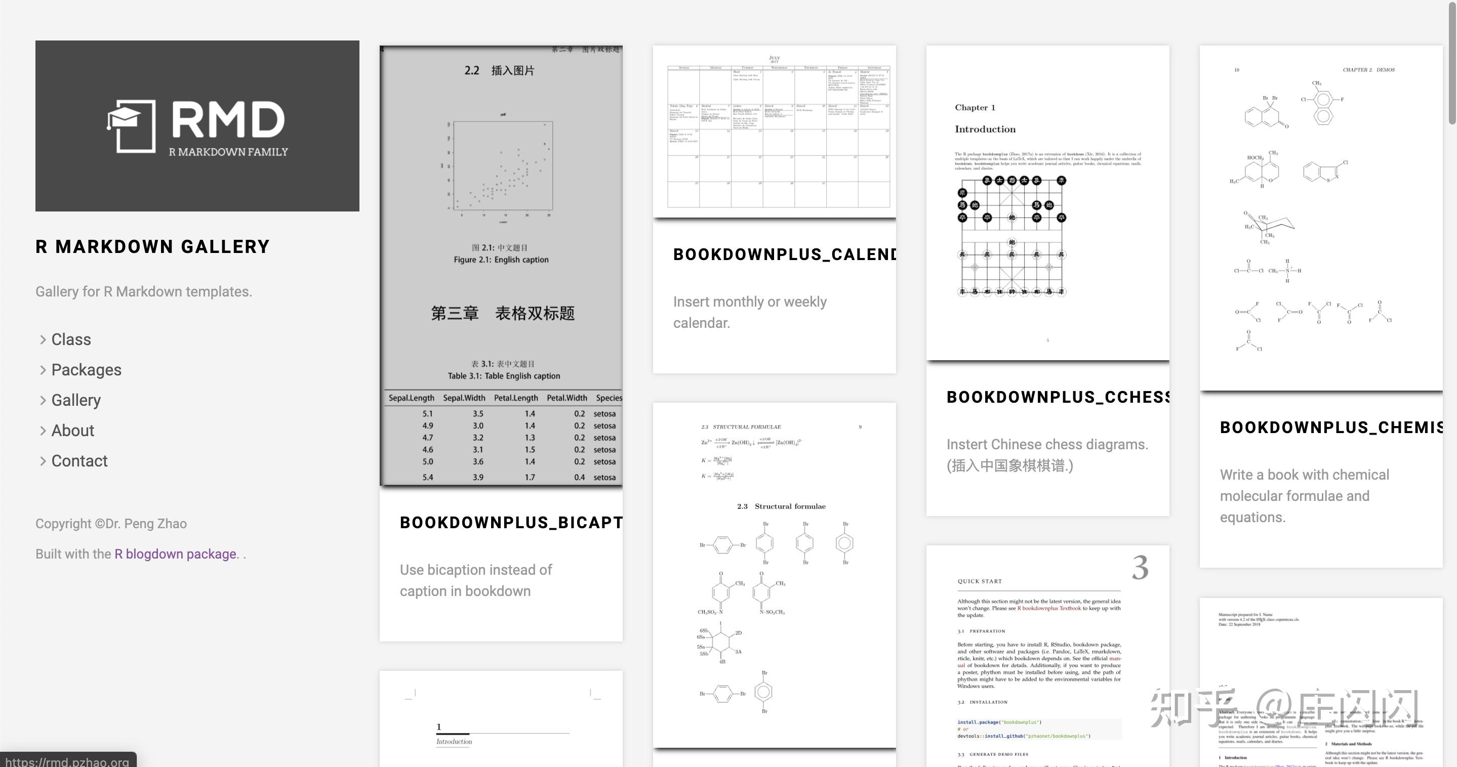 使用bookdownplus制作毕业论文 - 知乎