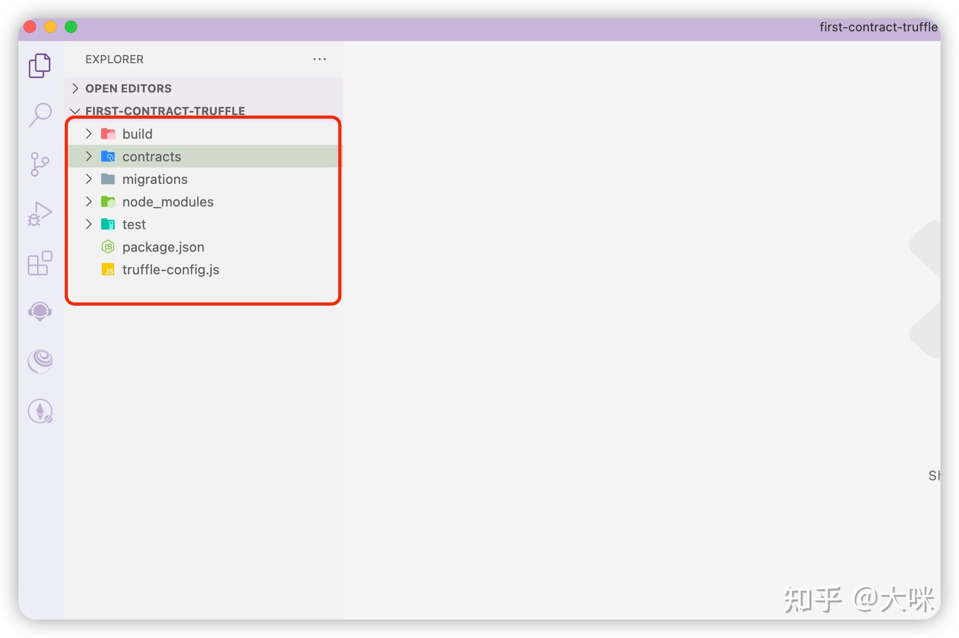 Truffle部署Solidity合约入门教程（etherscan多文件自动开源） - 知乎