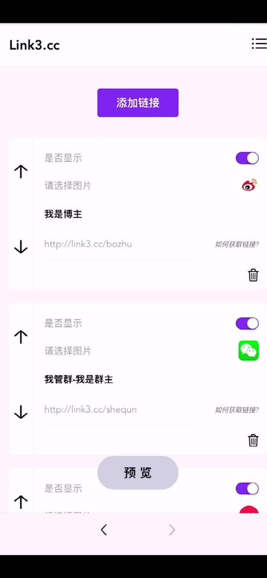 正 在 了 解 Link3.cc 中 - 知乎
