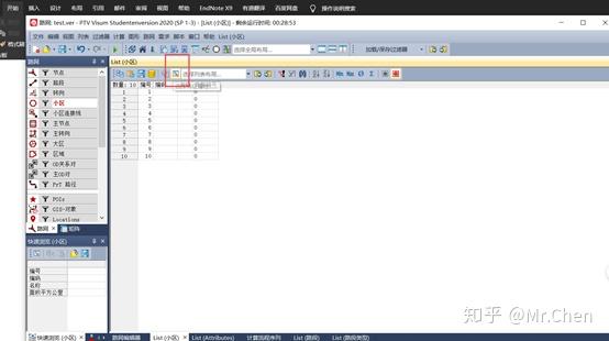 如何用VISUM做一个完整的四阶段模型 - 知乎
