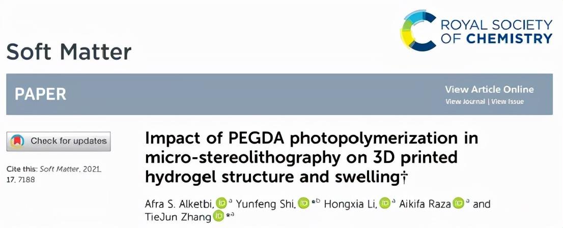 PEGDA 光聚合在微立体光刻术中对 3D 打印水凝胶结构和溶胀的影响 - 知乎
