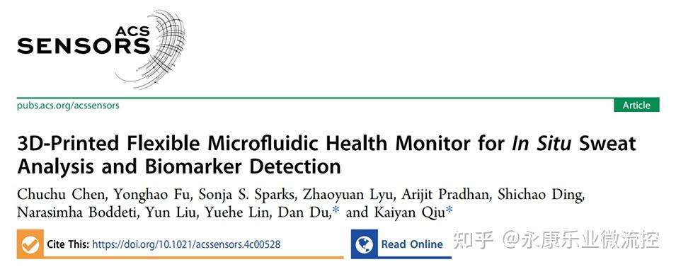 华盛顿州立大学邱开颜教授团队：用于原位汗液分析和生物标志物检测的3D打印柔性微流控健康监测仪 - 知乎