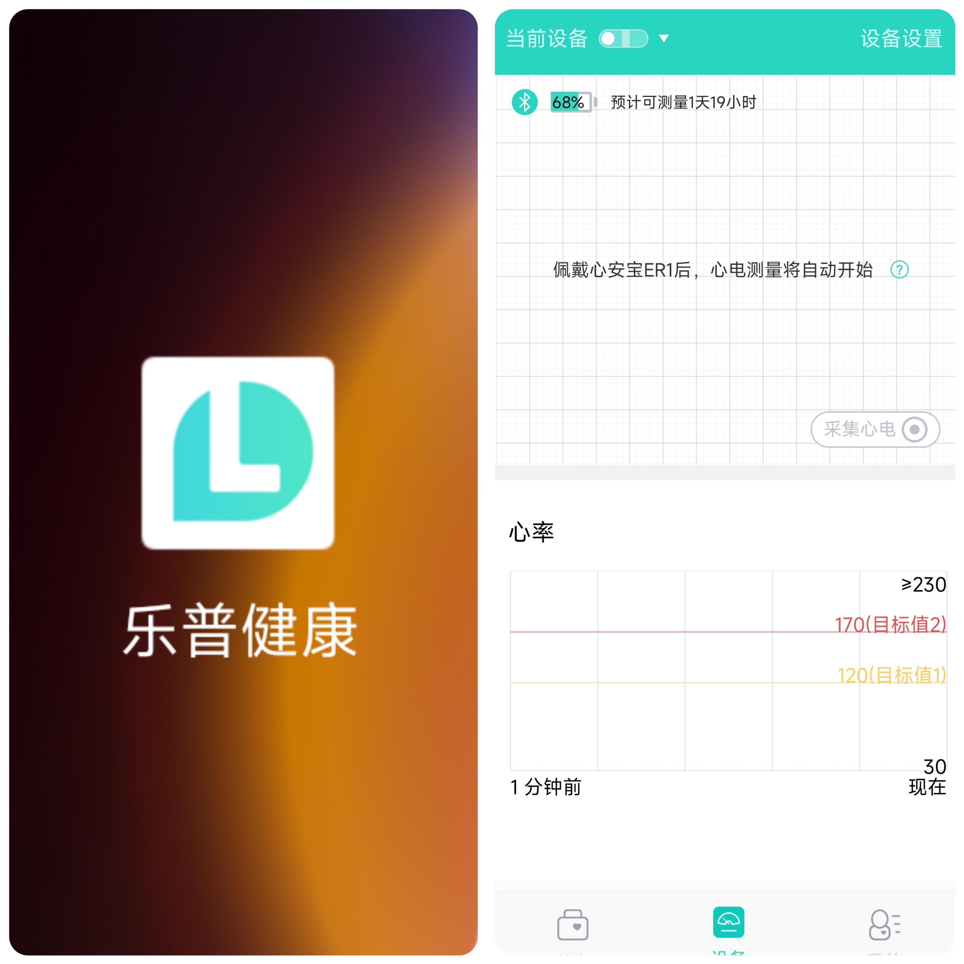 健康｜心脏问题需早发现早治疗，如何及时发现？乐普ER1有答案！ - 知乎