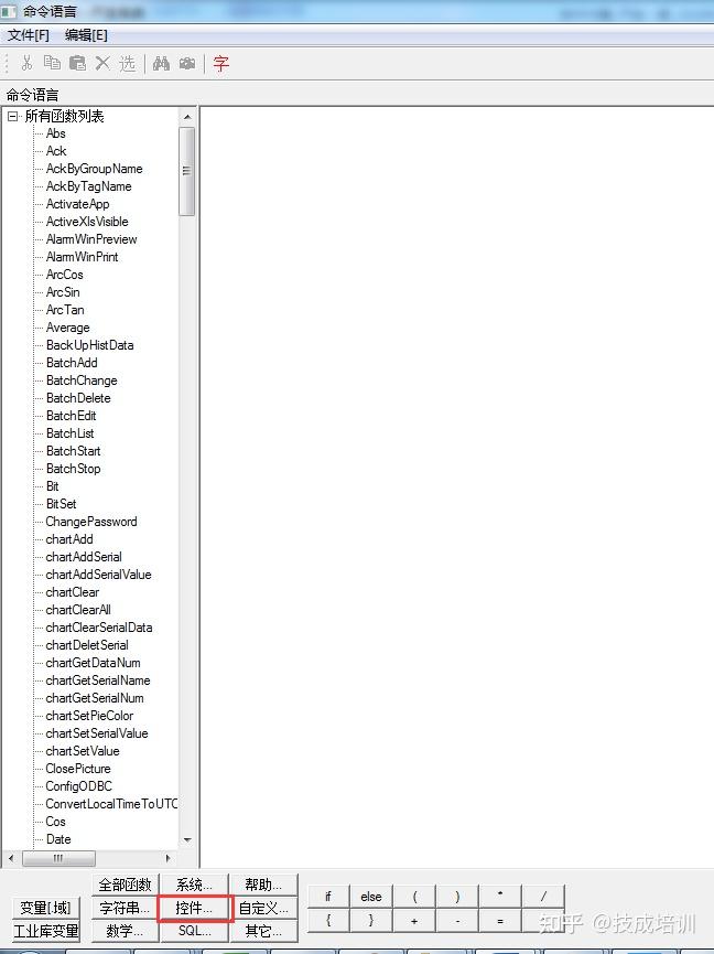 案例学习 | 组态王7.5和SQLsever数据库交互 - 知乎