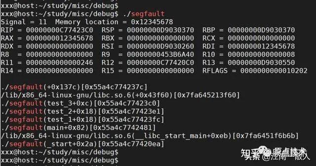 段错误(SegFault)的9种实用调试方法 - 知乎