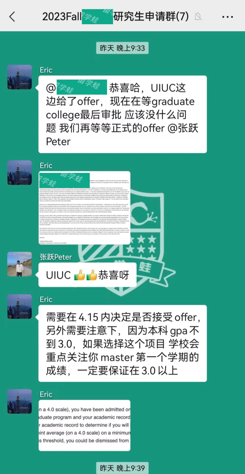 2023Fall | 恭喜港中深J同学2.7绩点无G收获UIUC【人力资源与劳资关系】硕士offer！ - 知乎