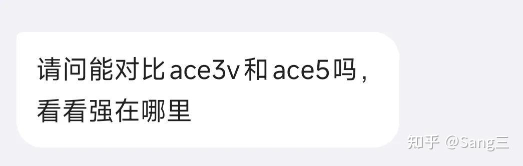 一加 Ace3V「对比」一加 Ace5:关键差异与选择要点 - 知乎