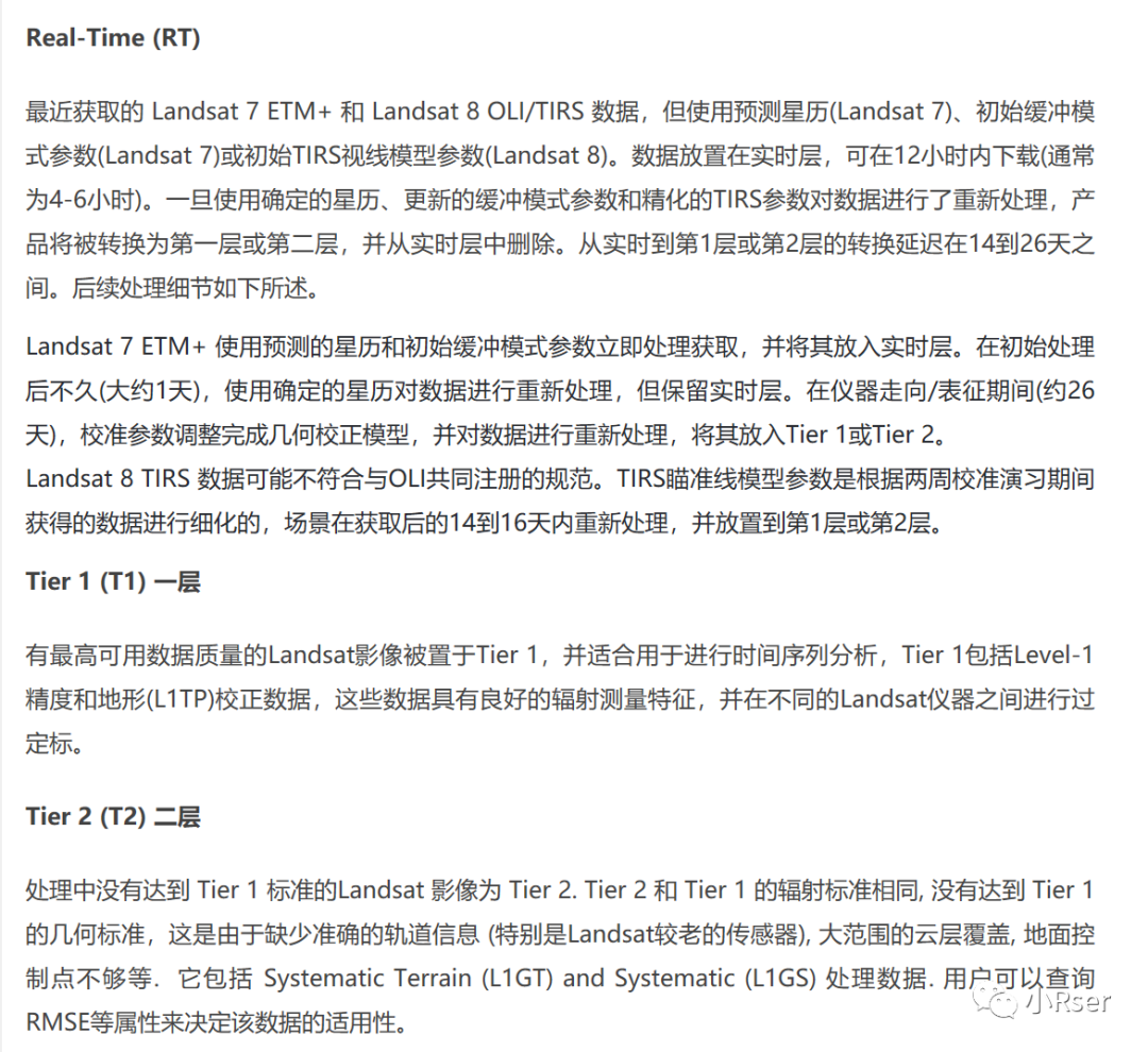 Landsat Collection 1 和Landsat Collection 2数据集 - 知乎