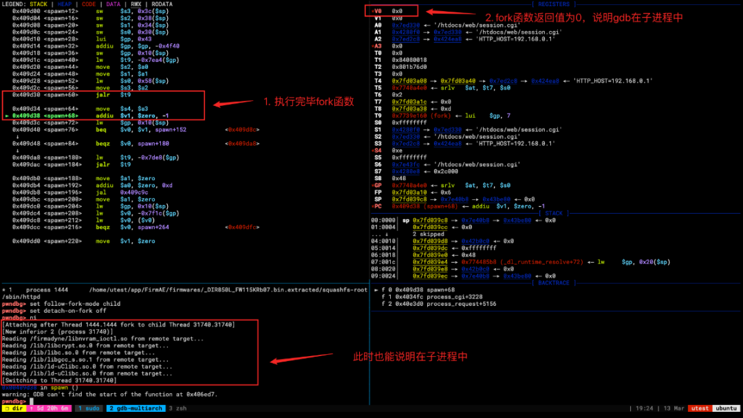 调试httpd通过fork+execute调用的cgibin程序 - 知乎