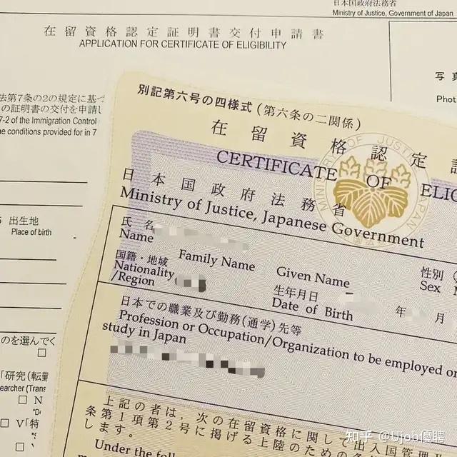 最新!详解日本入境政策,留学、永驻、在留资格认定,一次看懂 知乎