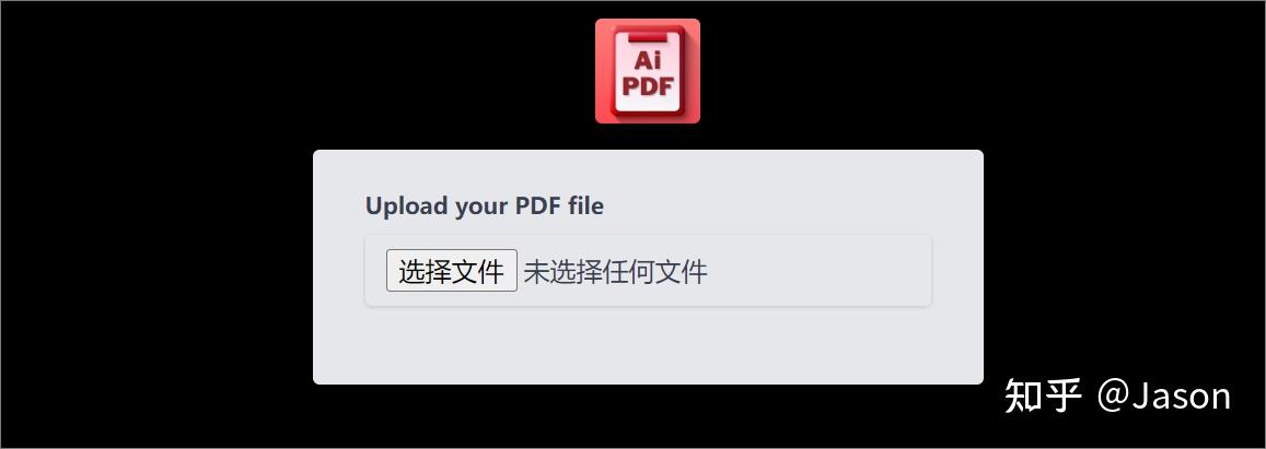 chatGPT插件分享之Ai PDF：你的私人学习助理 - 知乎