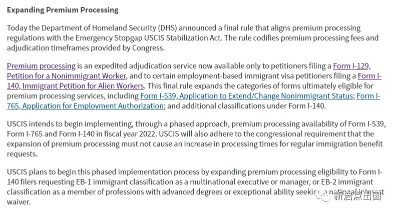 重磅！美国移民局官宣：NIW、EB-1C都能申请PP加急了！ - 知乎
