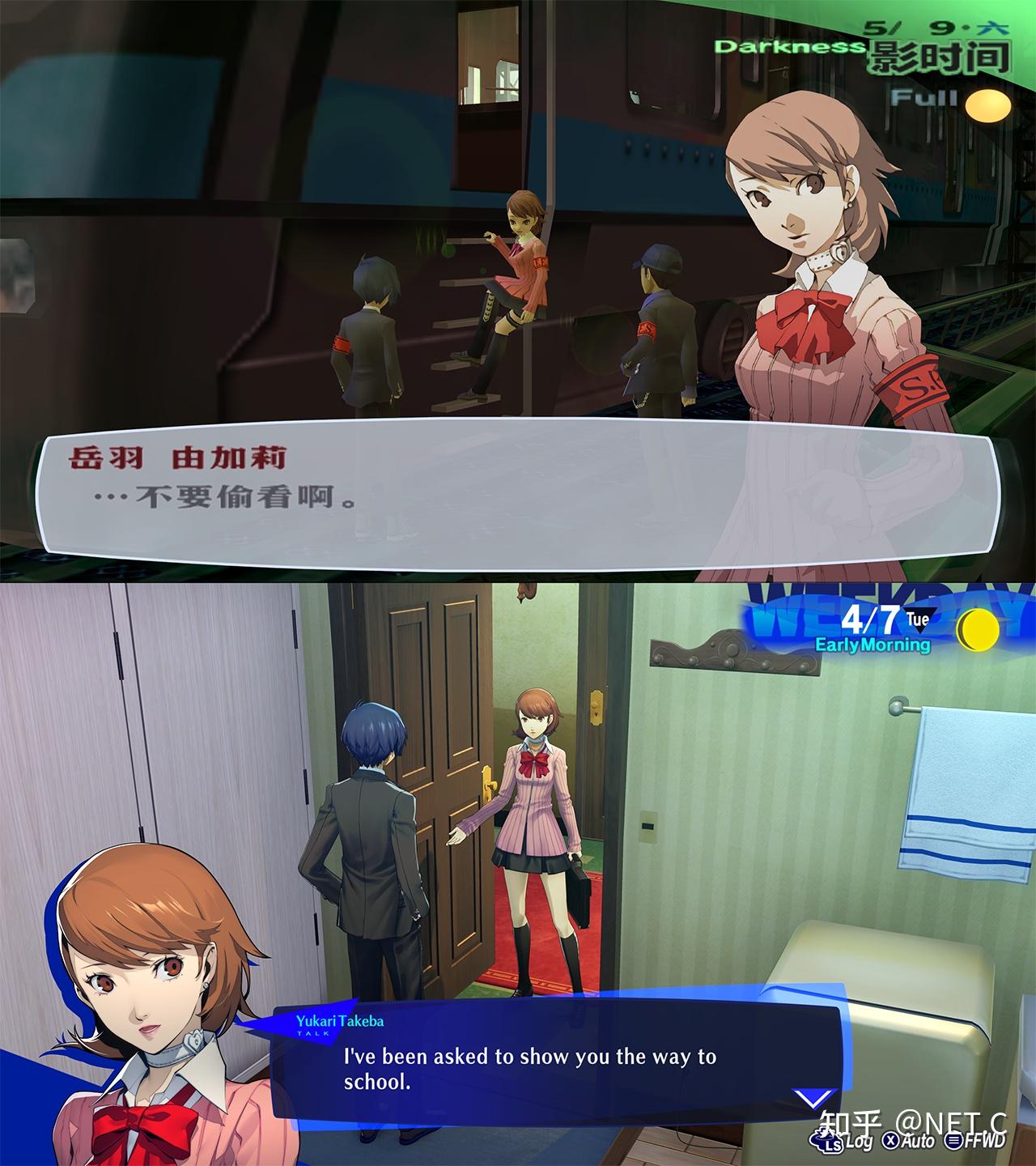 《Persona 3 FES》游戏评测 - 燃尽恐惧 直面命运 - 知乎