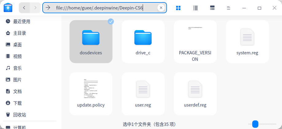 在龙芯3A5000上运行Windows程序 - 知乎