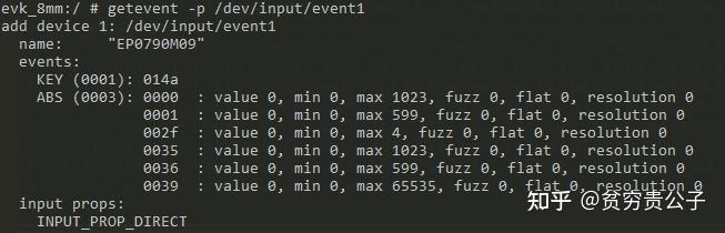 uinput使用详解 - 知乎