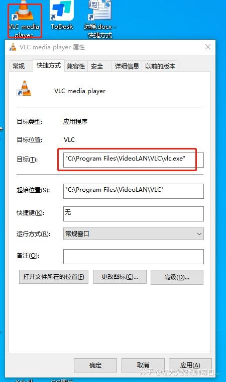 c#中用System.Diagnostics.Process.Start(Path.GetFullPath(“vlc.exe.lnk“), url)；用vlc的快捷方式打开http的url不起 ...