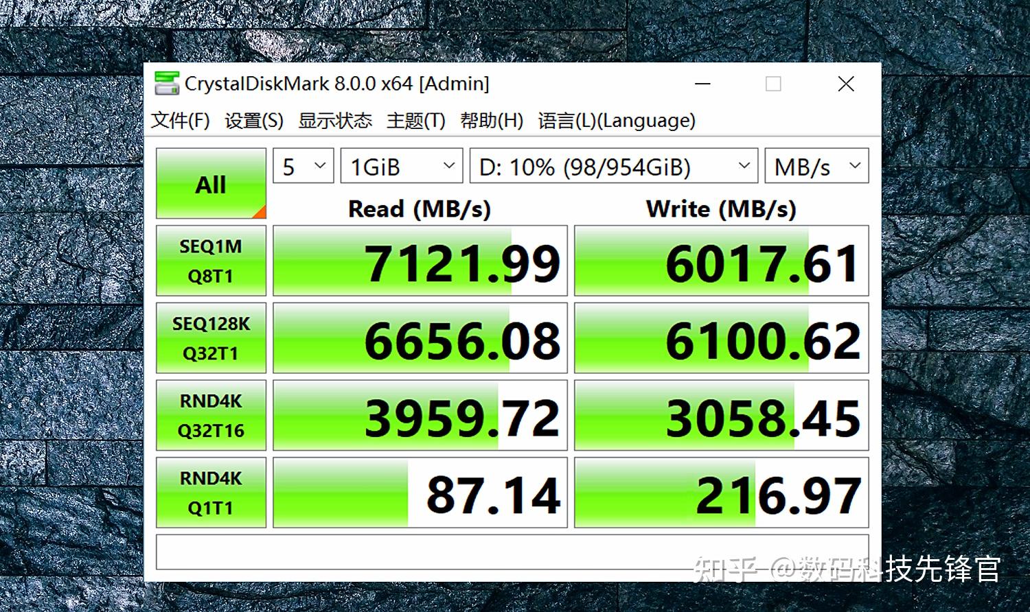 极速&强捍控温！长江存储致态TiPlus7100 SSD上手实测 - 知乎