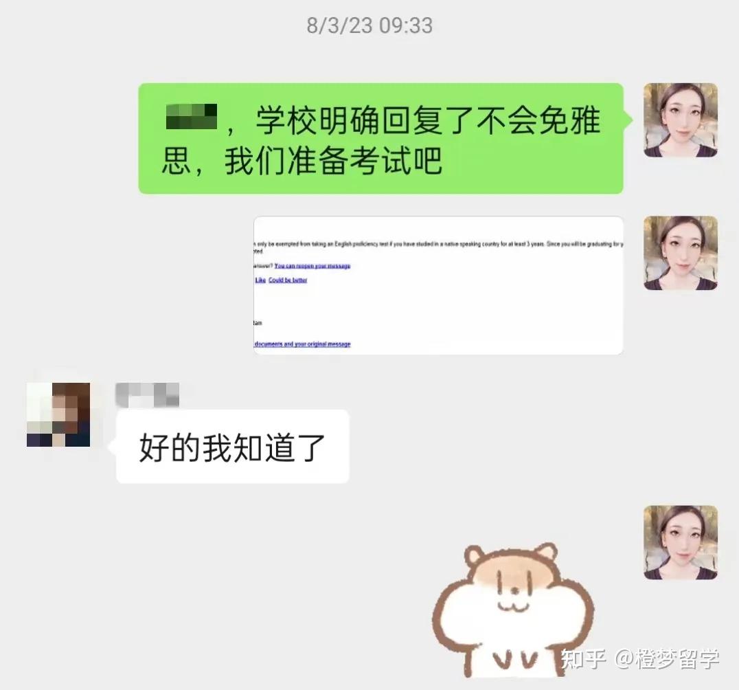 24fall申请总结 | 国际高中A Level转OSSD，成功突围专排世界Top 1的阿大传播科学选拔考试 - 知乎