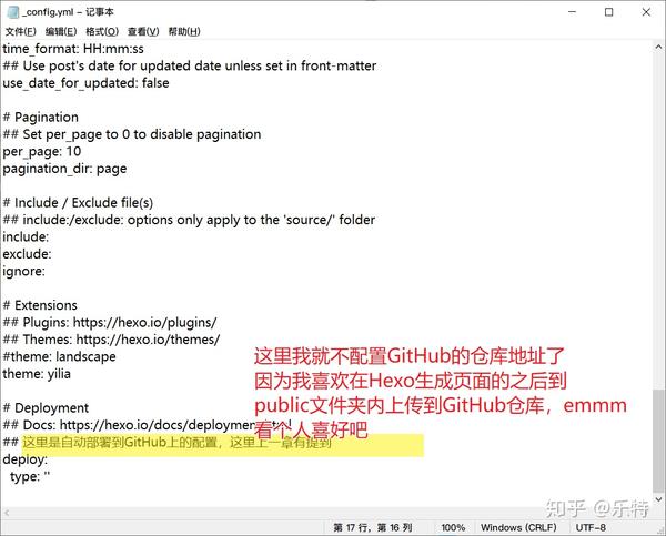 【教程】下载Hexo主题,并做相应的配置和优化 - 知乎 【教程】下载Hexo主题,并做相应的配置和优化 - 知乎