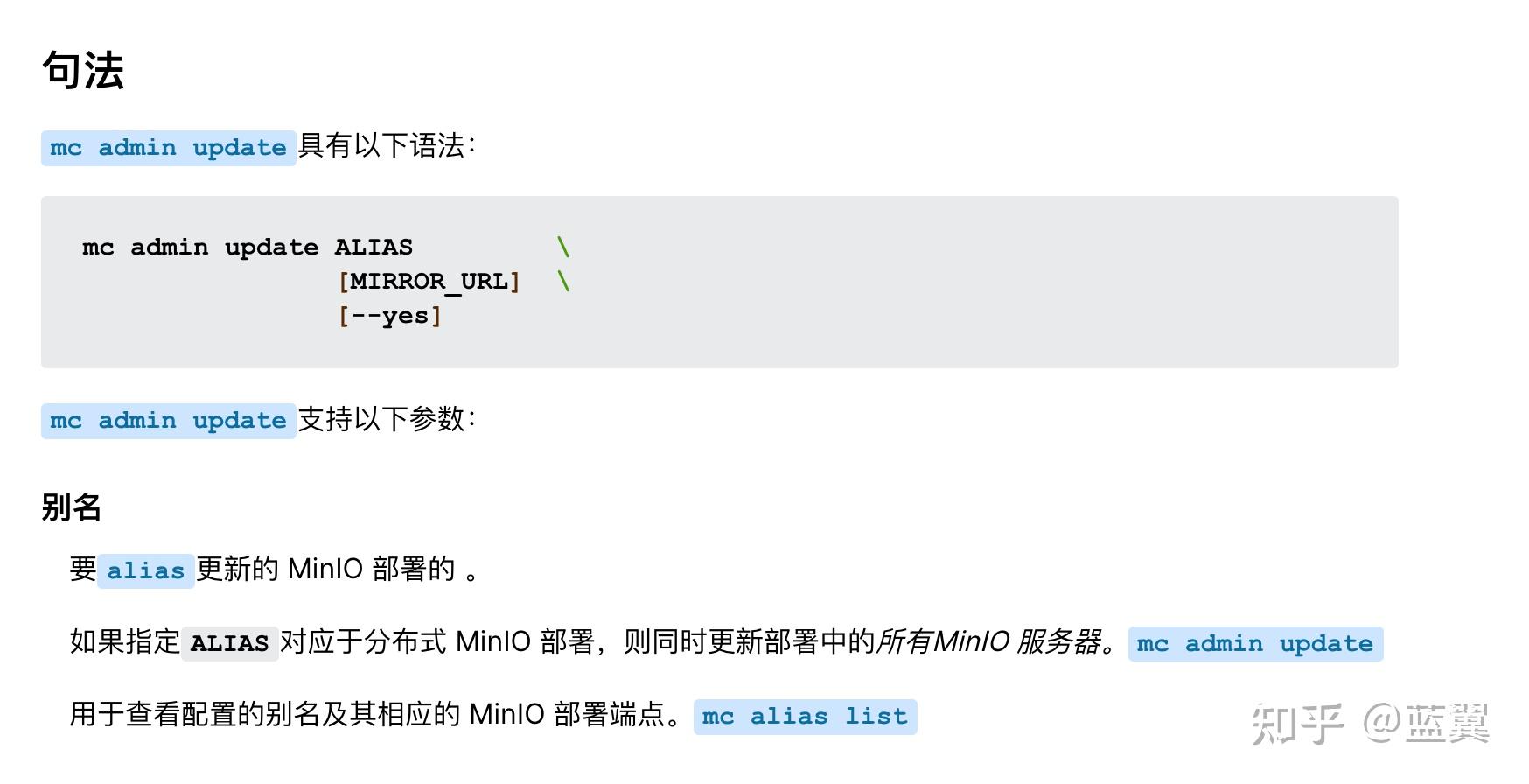 Minio信息泄露漏洞及rce复现 知乎