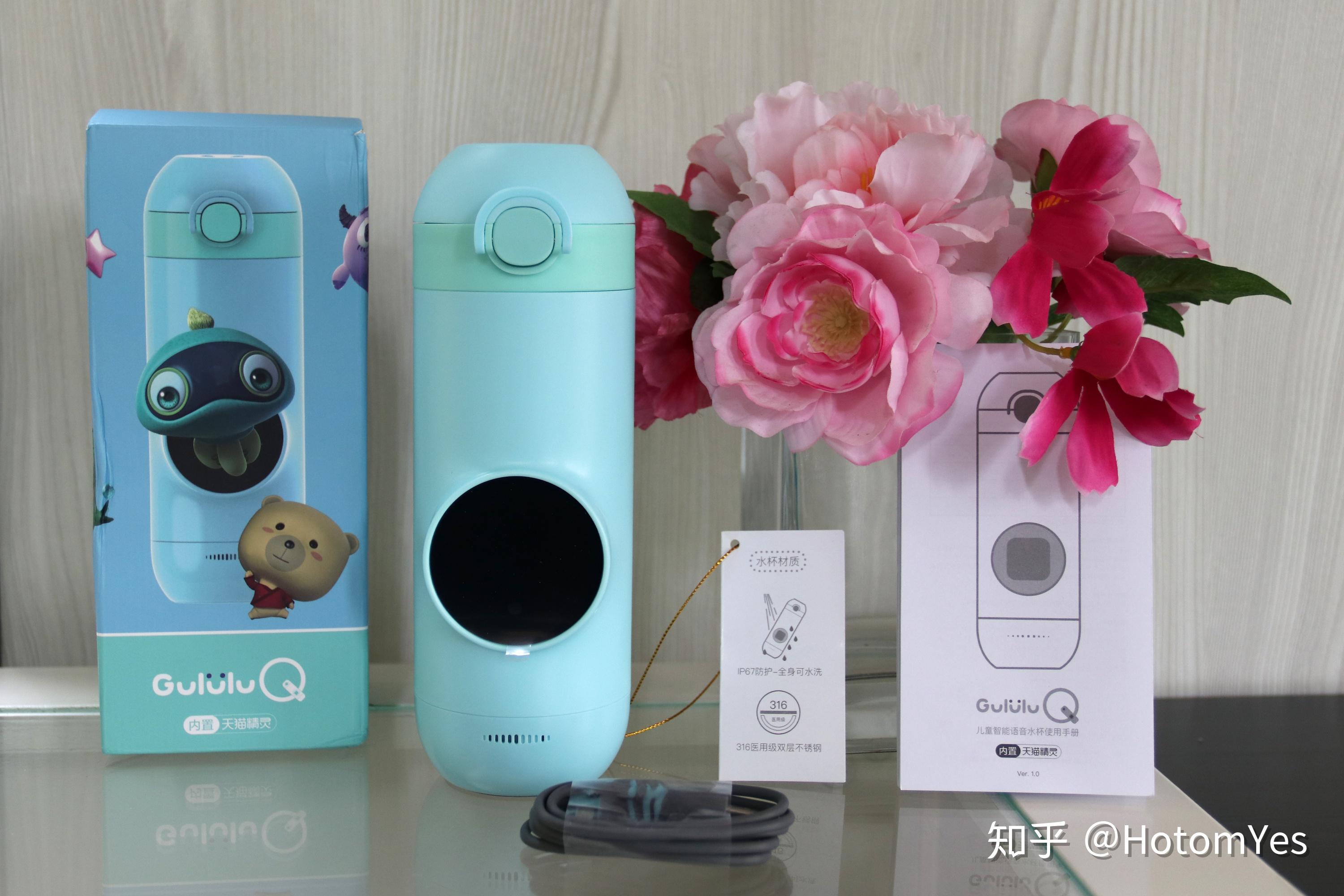 住着精灵的Gululu Q智能语音水杯 让孩子爱上喝水 - 知乎